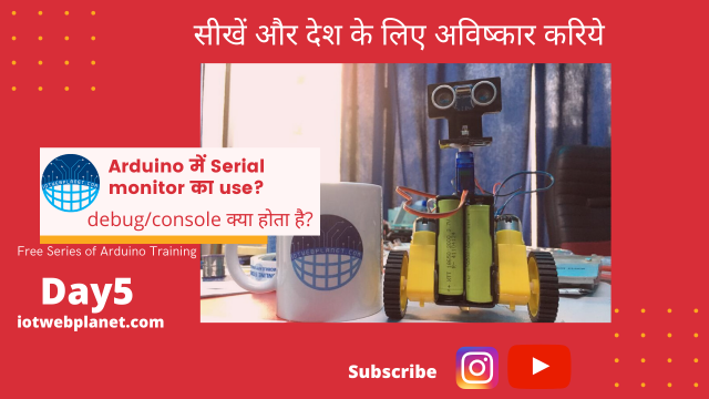What Is Serial Communication In Arduino - Iotwebplanet.com